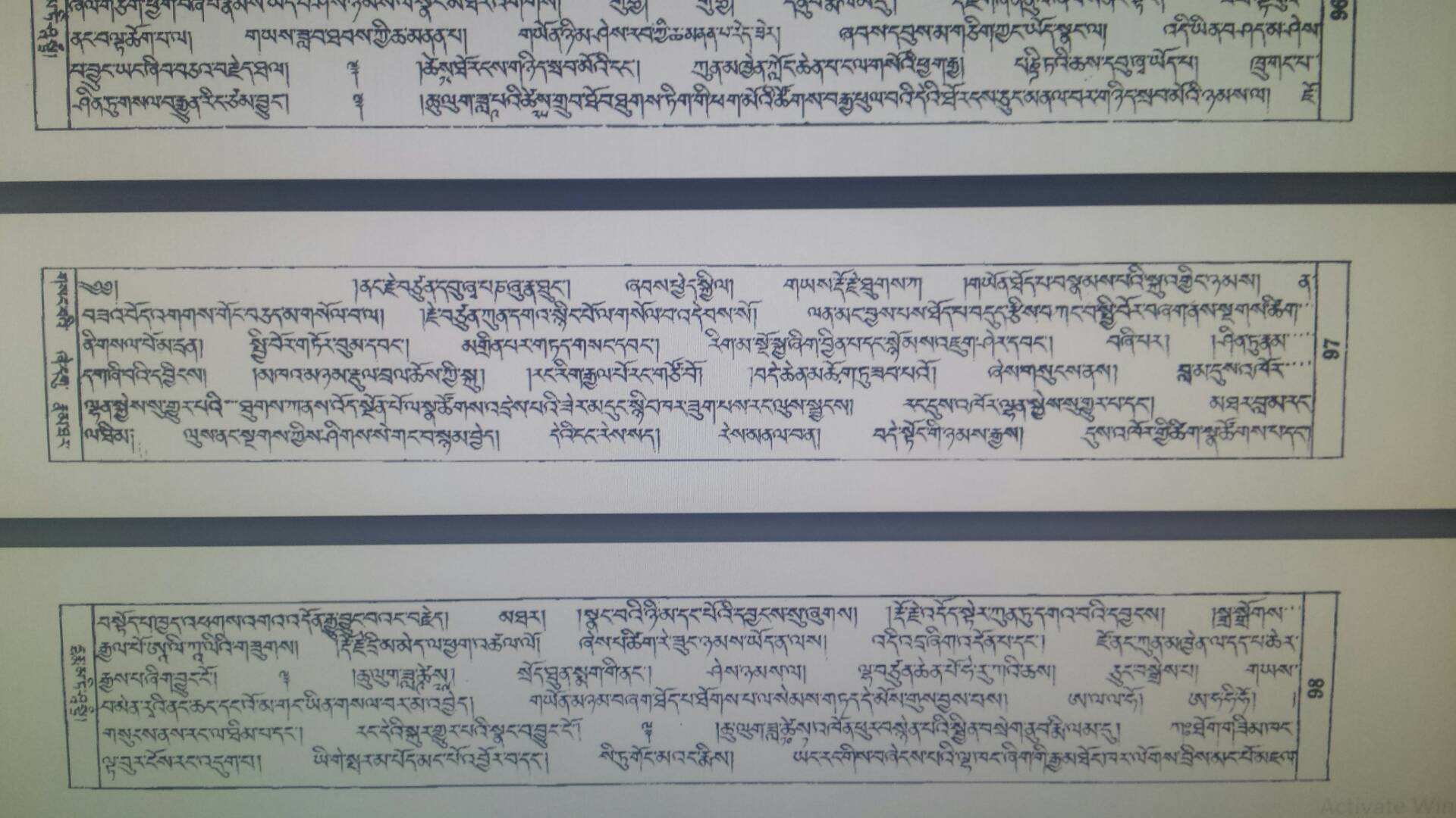Jamyang Khyentse Wangpo, Tāranātha and Ju Mipham Rinpoche on Kālacakra ...