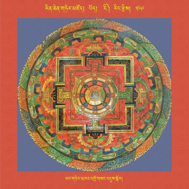 Part VI Jamyang Khyentse Wangpo: ‘Gathering of all the Ḍākinī’s Secrets ...
