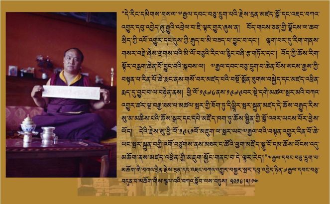 The Kangyur and the Gyalwang Karmapas’ role in their publication and ...