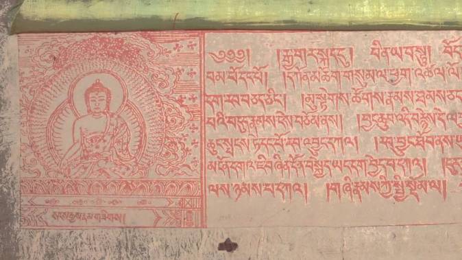 The Kangyur and the Gyalwang Karmapas’ role in their publication and ...