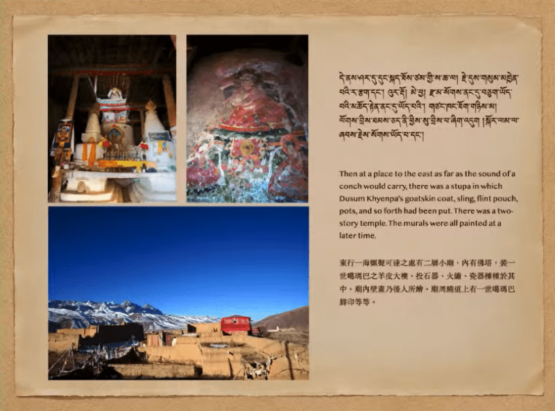 SACRED GEOGRAPHY OF KARMA KAGYU: THREE MAIN SEATS, ‘OUTER’ AND ‘INNER ...
