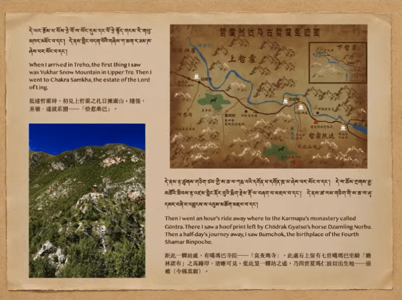 SACRED GEOGRAPHY OF KARMA KAGYU: THREE MAIN SEATS, ‘OUTER’ AND ‘INNER ...