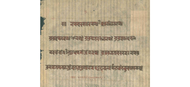 THE COLLECTED WORKS OF JE GAMPOPA: ‘RAW’ INSTRUCTIONS (MAR TRI ...