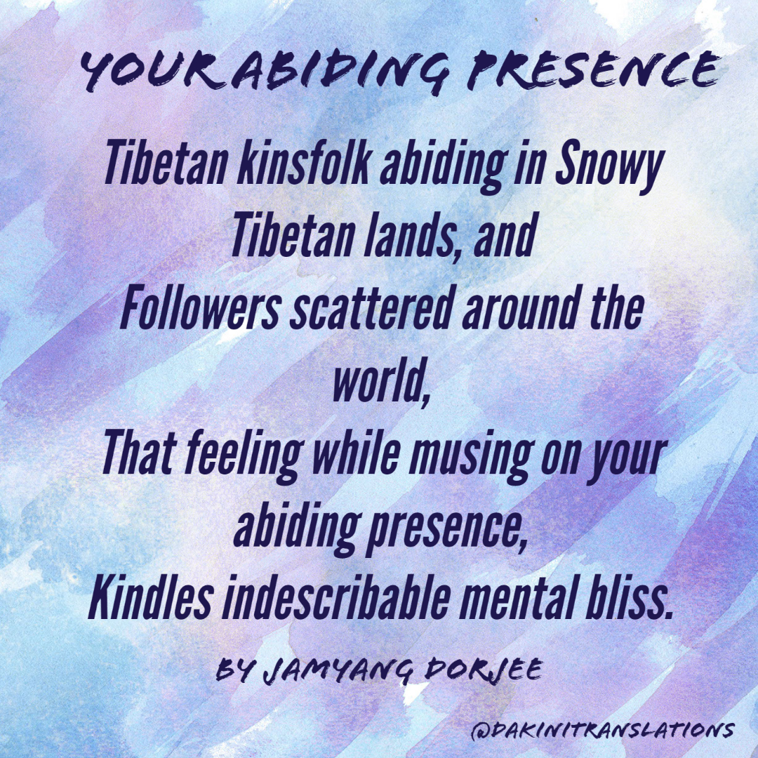 ‘BLISSFUL FEELING OF YOUR ABIDING PRESENCE’: New translation of poem ...