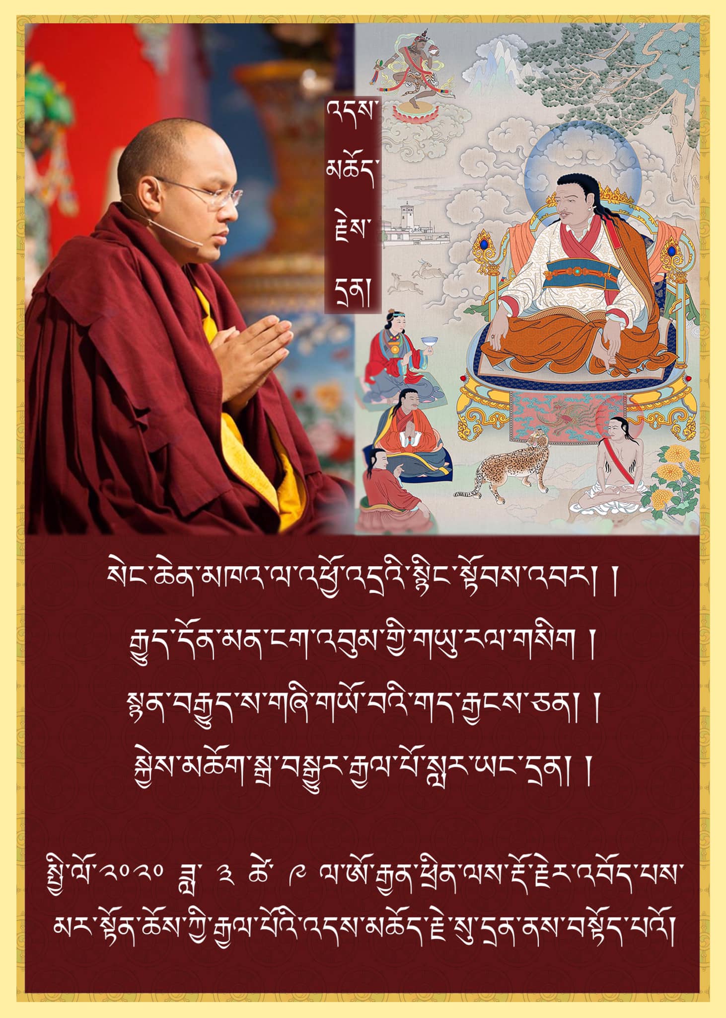 HEARING ‘HER-STORY'(II): DAGMEMA. Marpa’s Wife and Milarepa’s ...