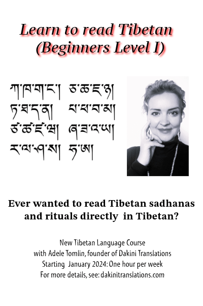Learn Classical Tibetan I (Beginners) with scholar-translator in ...