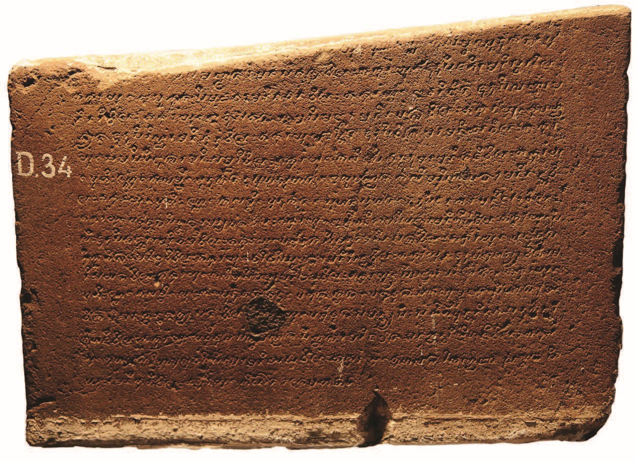 VISITING THE ANCIENT ‘INDRA JEWEL’ JAVANESE MENDUT TEMPLE. Vesak/Saga ...