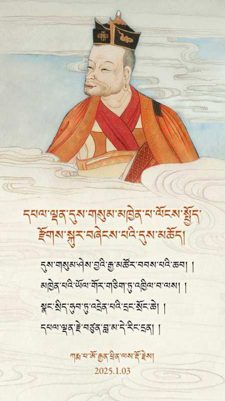 DRINKING UP APPEARANCES IN ONE WISE GULP: Remembering the First Karmapa ...